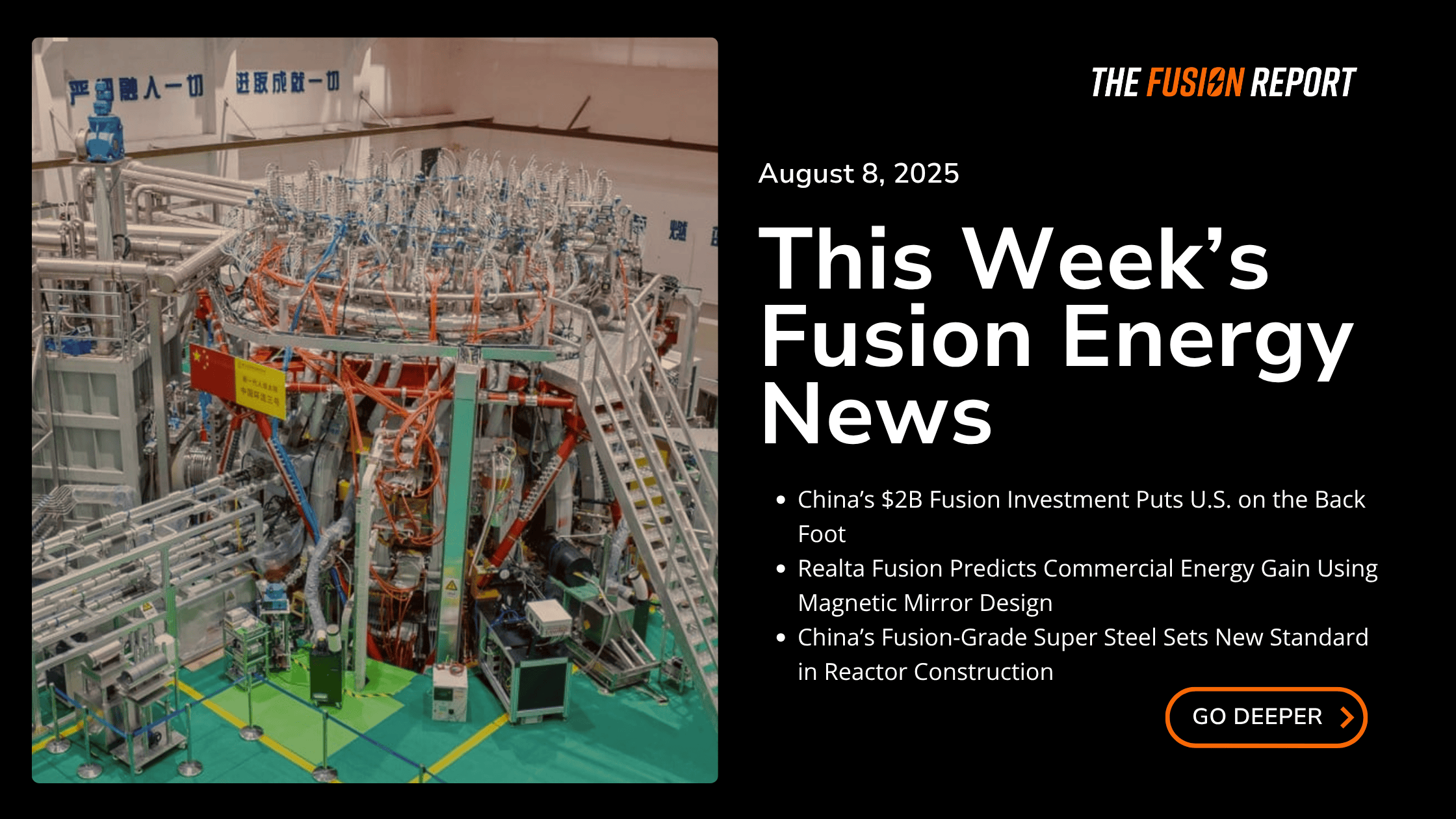 This Week’s Fusion News: August 8, 2025 - The Fusion Report